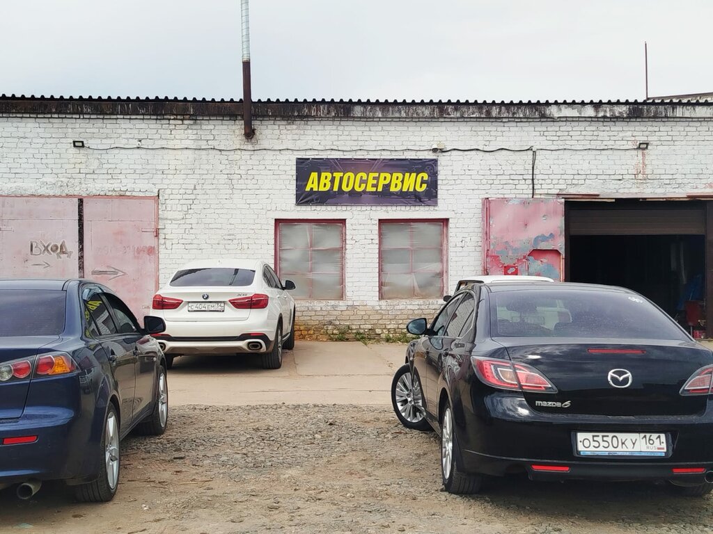 Otomobil servisi Автосервис, Kotelnikovo, foto