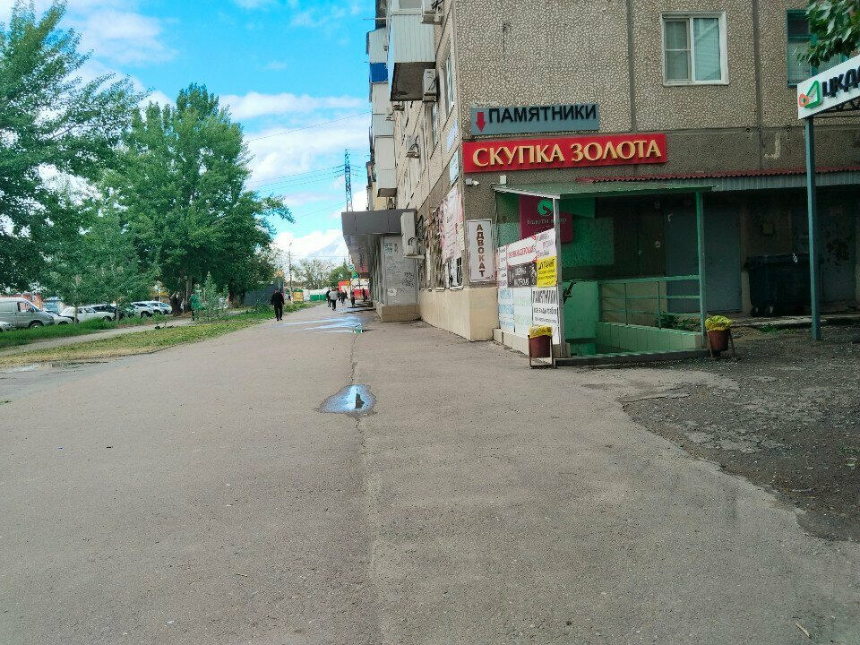 Antenciler Звезда, Volgograd, foto