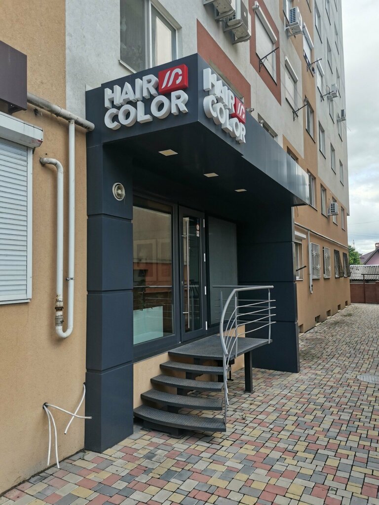 Güzellik salonu Hair Color, Kişinev, foto