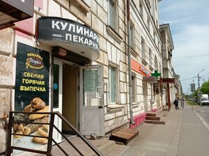 Мария (Metallurgov Street No:14), ekmek fırını  Cherepovets'ten