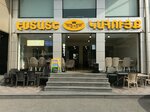 Estate Furniture (Yerevan, Tsovakal Isakov Avenue), mobilya mağazaları  Ararat'tan