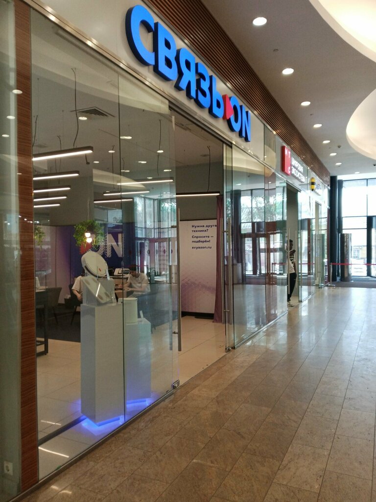 Cep telefonu ve aksesuarları satış mağazaları Связь. On, Vladimir, foto