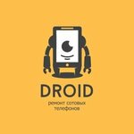 Repair mobile phone (Ordzhonikidze Street No:3В), telefon tamir servisi  Koroliov'dan