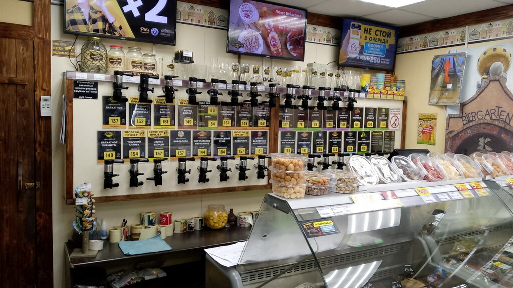 Bira dükkanı Razlivnoj raj, Voronejskaya oblastı, foto