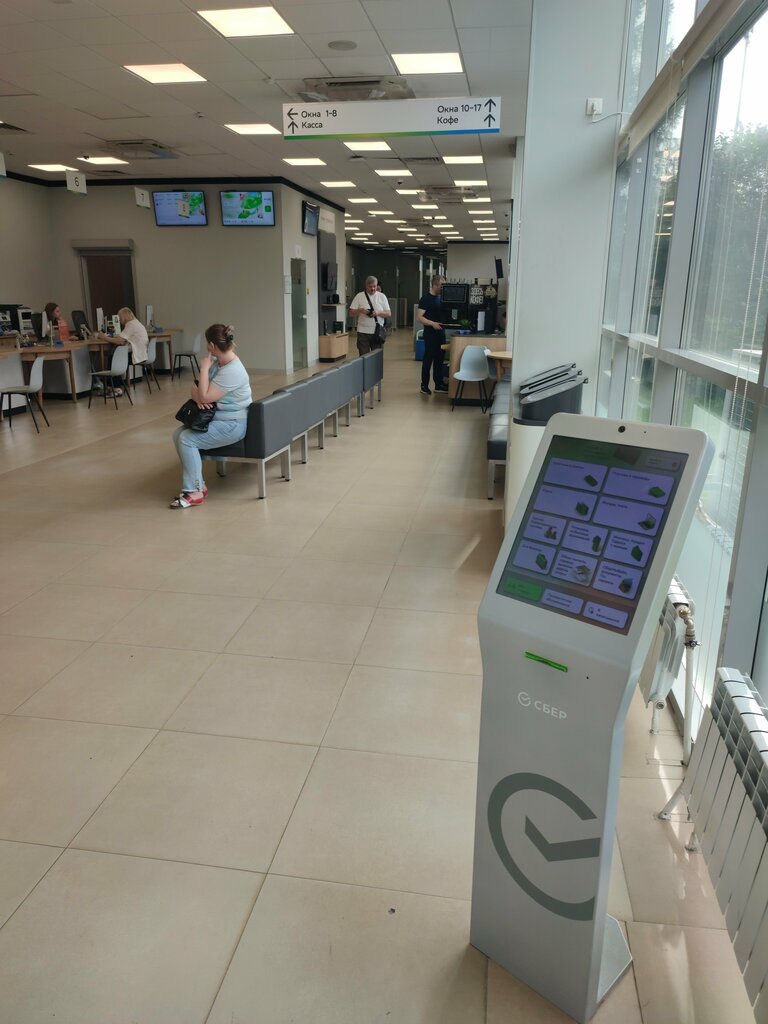 ATM'ler Sberbank, Moskova, foto