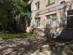 Юридическая консультация (Schuseva Street No:8к1, Kolmovo District), hukuk büroları  Velikiy Novgorod'dan