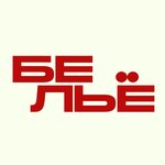 Belye otdel Foot L. V. Ip (Pervomayskaya ulitsa No:5), i̇ç giyim ve mayo mağazası  Zavodoukovsk'tan