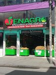 Jenagro (Bogotá, Engativá, Carrera 94, 75-46), toptancılar  Bogota'dan