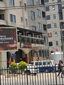 Bettel (Addis Ababa, Yeka, Kebele 48), ekmek fırını  Addis Ababa'dan