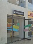 Bancolombia (Valle del Cauca, Municipio de Santiago de Cali, Carrera 1), atm'ler  Cali'den