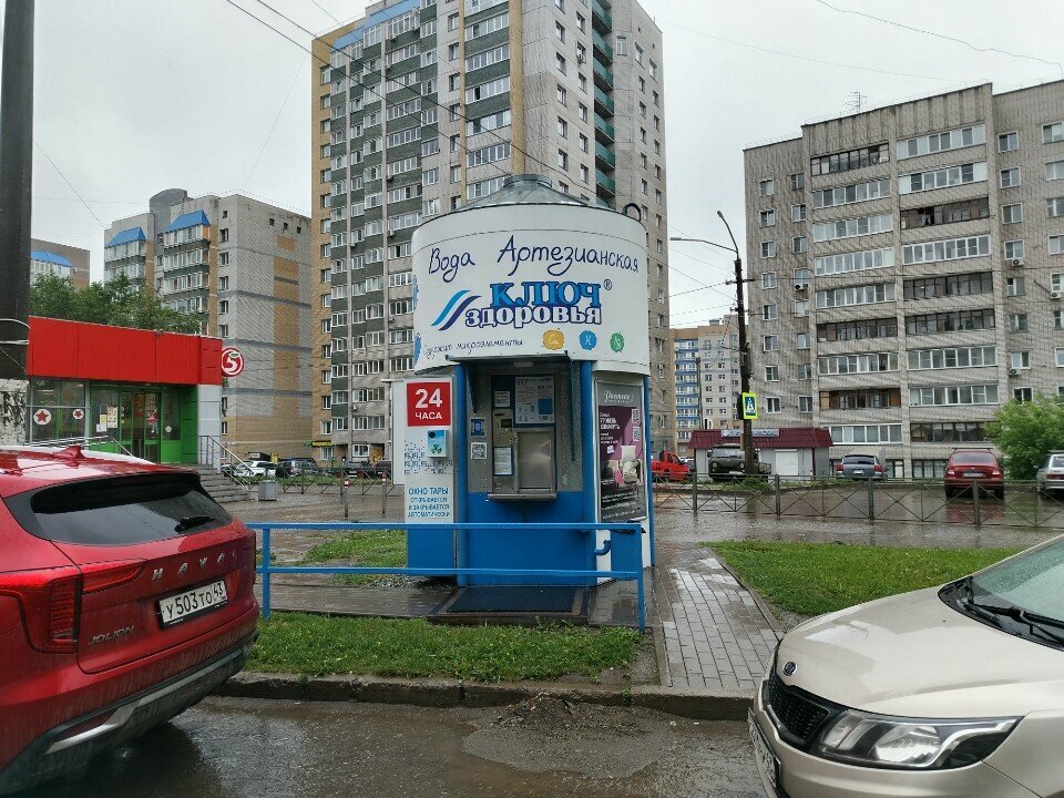 Su satışı Klyuch zdorovya, Kirov, foto