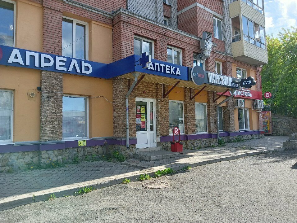 Parsel otomatı Цайняо, Tomsk, foto