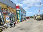 Pro sport36 (Antonova-Ovseyenko Street No:22/15), oto aksesuarları  Voronej'den