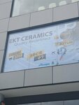 Ekt (Addis Ababa, Bole, Kebele 93), yapı mağazası  Addis Ababa'dan