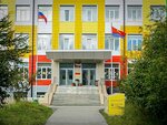 Средняя общеобразовательная школа № 21 (Oktyabrskaya ulitsa No:15), ortaokul  Magadan'dan