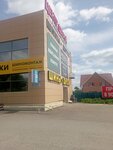 Шины диски (Dorozhnaya Street No:38), jant ve lastikçiler  Neftekamsk'tan