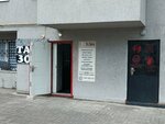 Ta Zona (Krasnoselskaya Street No:73А), güzellik salonu  Kaliningrad'dan