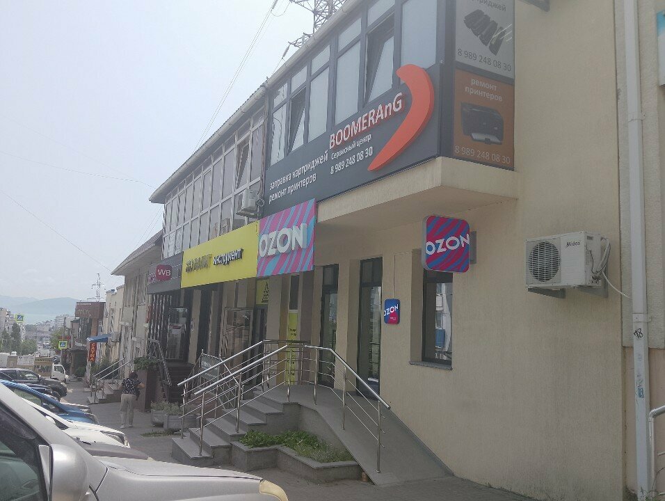 Dövmeciler Tattoo Mirttell, Novorossiysk, foto