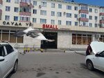 Sapa Print (Abylai Khan Avenue No:5), baskı hizmetleri  Astana'dan