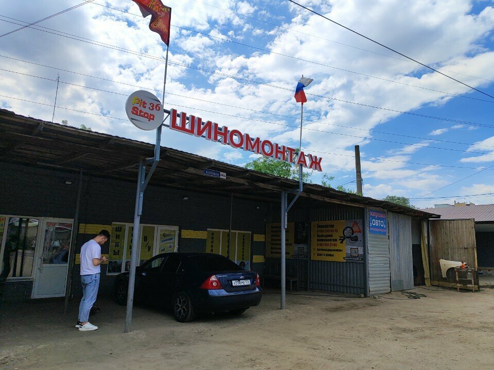 Çekici hizmeti Pit-Stop136, Voronej, foto