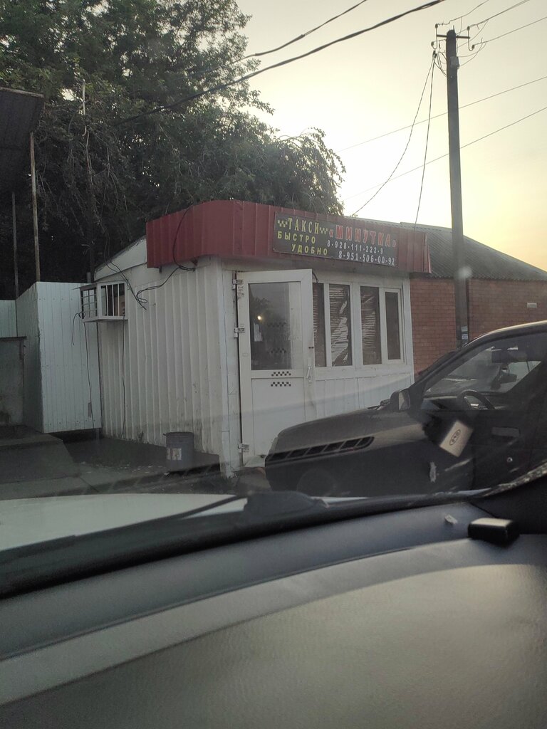 Taksi Минутка, Rostovskaya oblastı, foto