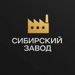 Sibirskiy Zavod (Aleyskaya ulitsa No:6), hamam ve sauna ürünleri  Novosibirsk'ten