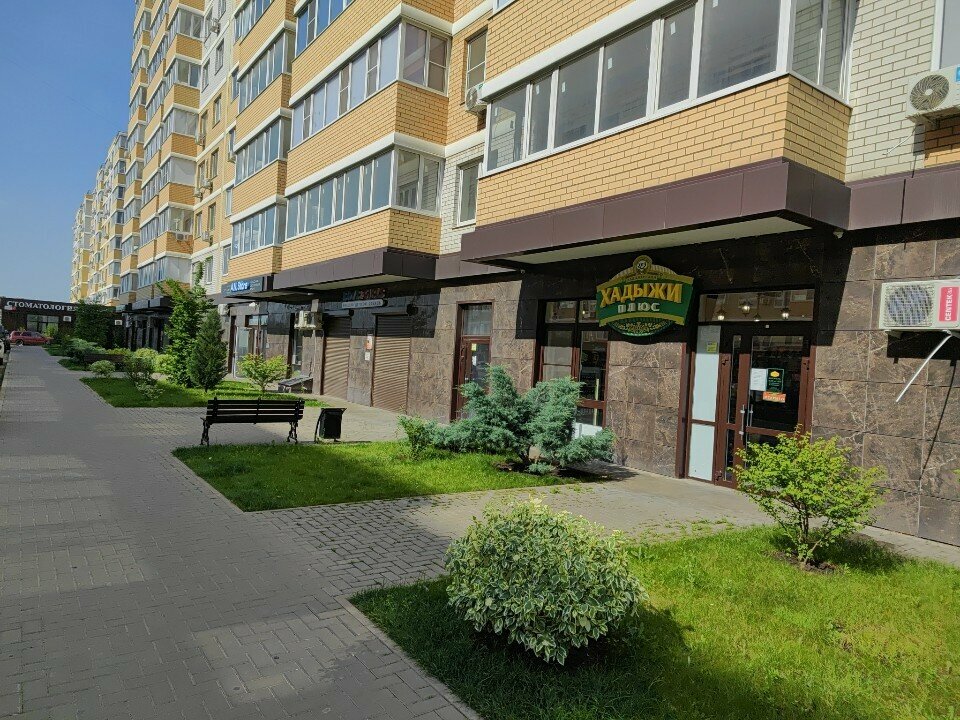 Bira dükkanı Хадыжи плюс, Krasnodar, foto
