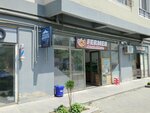 Fermer (Müstyagillik Street No:39A), tarım ürünleri firmaları  Bakü'den