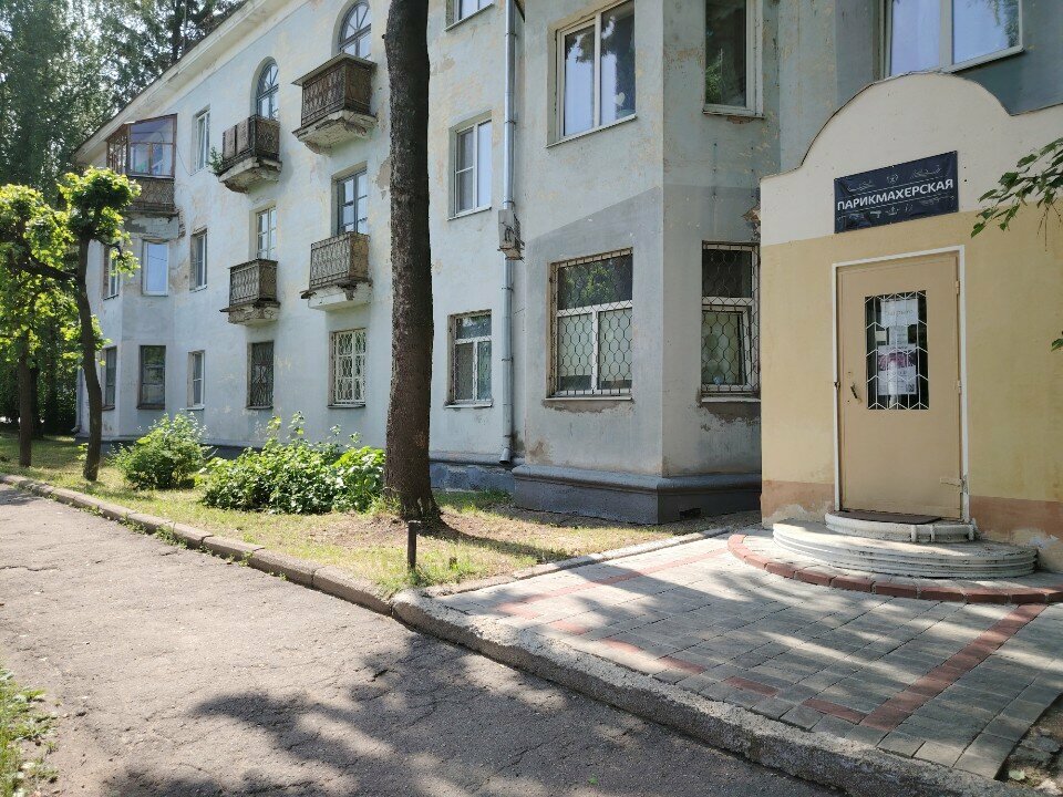 Kuaförler Парикмахерская, Cheboksary, foto