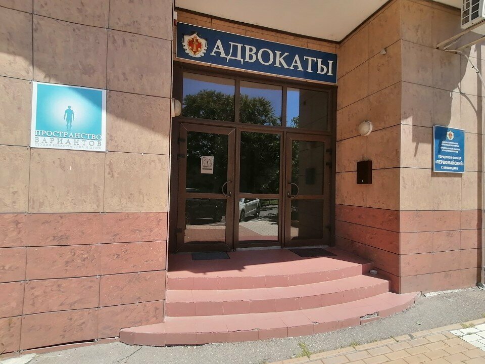 Fitness kulüpleri Пространство вариантов, Krasnodar, foto