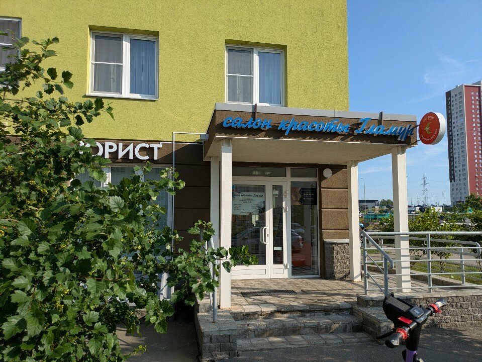 Hukuk büroları Центр юридических услуг, Nijni Novgorod, foto