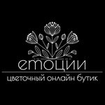 Emoции (Prigorodnaya ulitsa No:6А, mikrorayon Tavrovo-9, Village of Tavrovo), çiçekçiler  Belgorodskaya oblastından