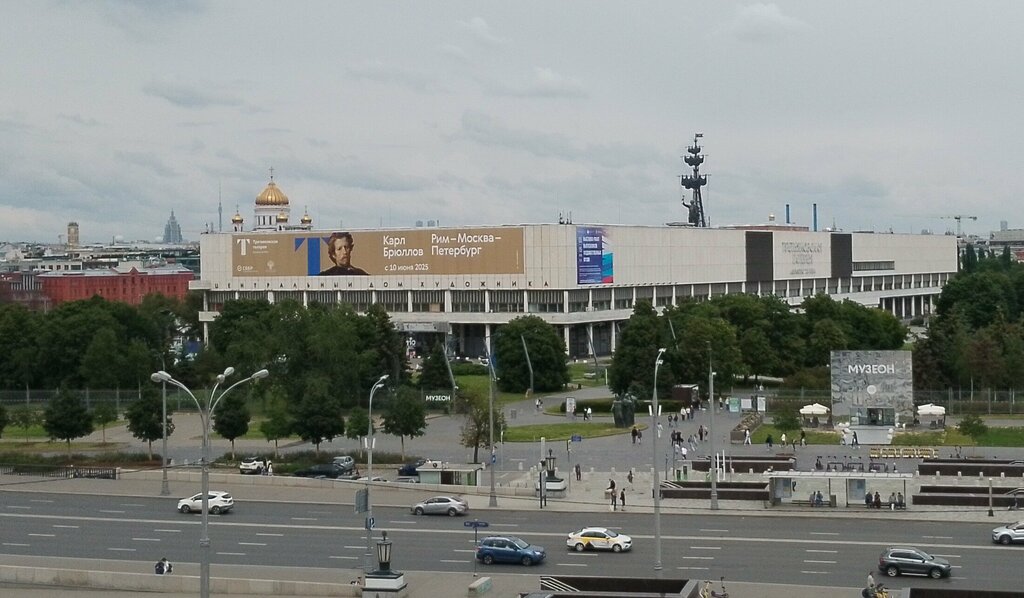 Dekorasyon ve süsleme, onur panosu Макет арки главного входа парка Горького, Moskova, foto