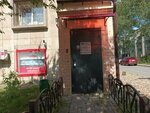 Автодивизион (Akademika Rubanenko Street No:6, Naberezhnye Chelny), i̇kinci el araç satışı  Naberejniye Çelny'den (Yar Çallı'dan)