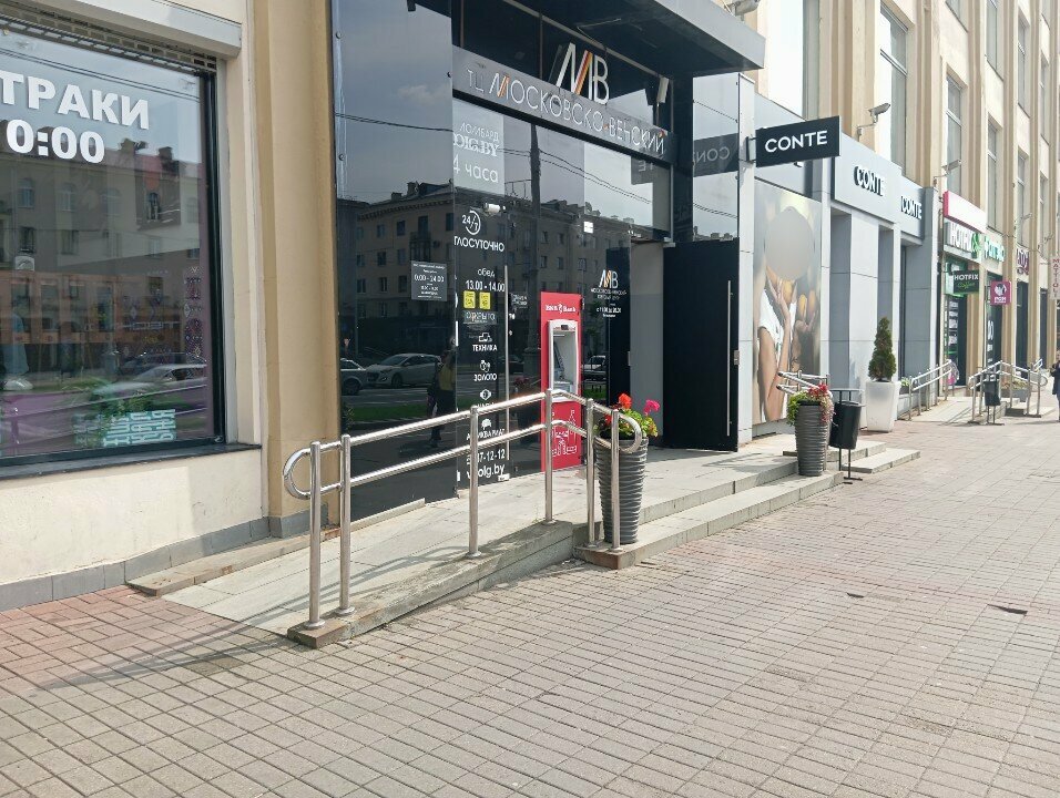 Mühendislik firmaları Logik Inzhiniring, Minsk, foto