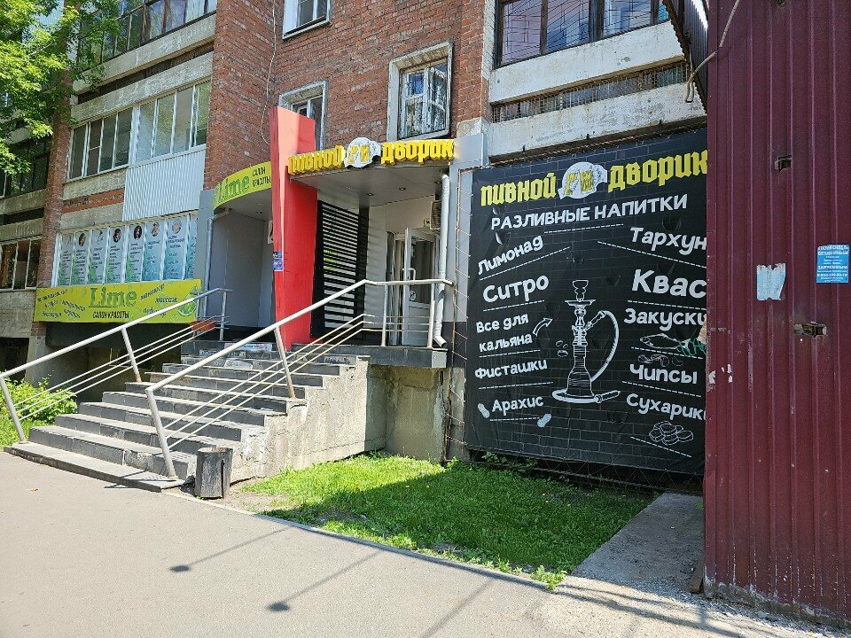 Bira dükkanı Пивной дворик, Irkutsk, foto