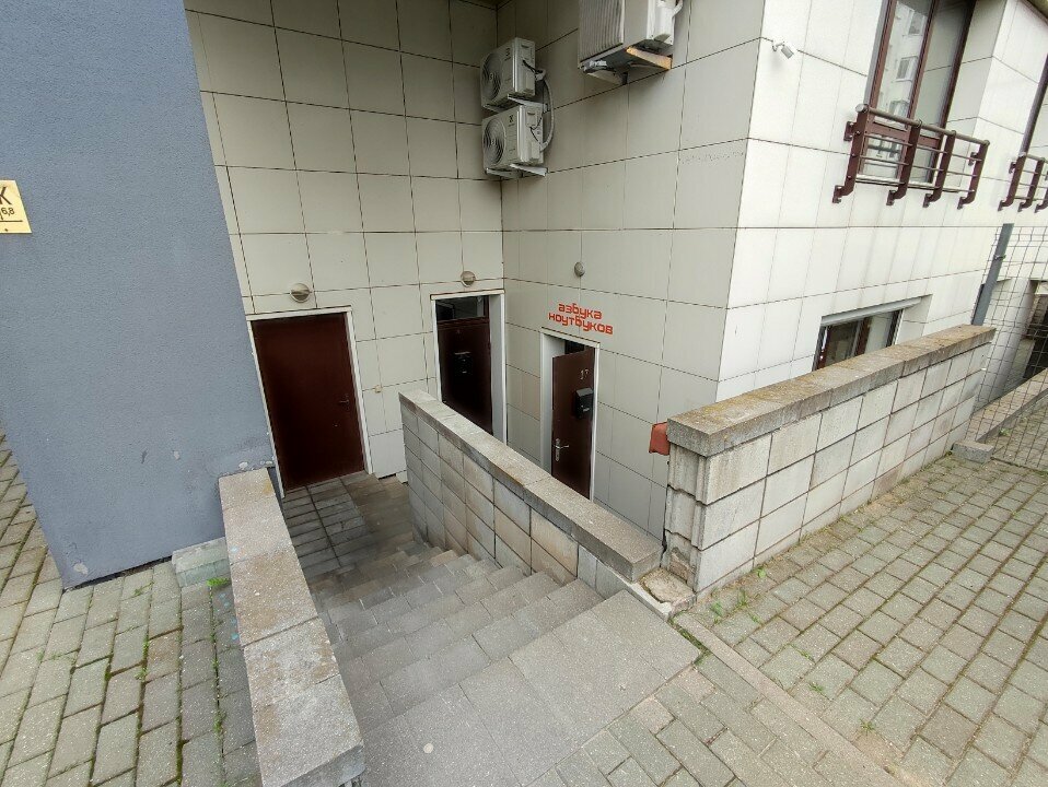 Meslek kursları Золотая Лира, Minsk, foto