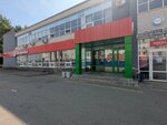 Тинькофф (улица Баязита Бикбая No:17), atm'ler  Ufa'dan