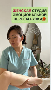 You Matter (Sovetskaya ulitsa No:3Б), masaj salonları  Friazino'dan