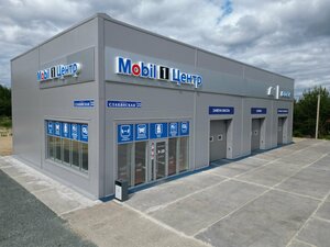 Official Mobil 1 Center Yugorsk (Slavyanskaya ulitsa No:22, Yugorsk), otomobil servisi  Ugorsk'tan