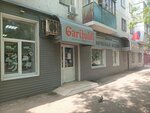 Garibaldi (Michurina Street No:116), kasap, şarküteri  Samara'dan