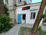 Людмила (ulitsa Artamonova No:32), kuaförler  Voronej'den