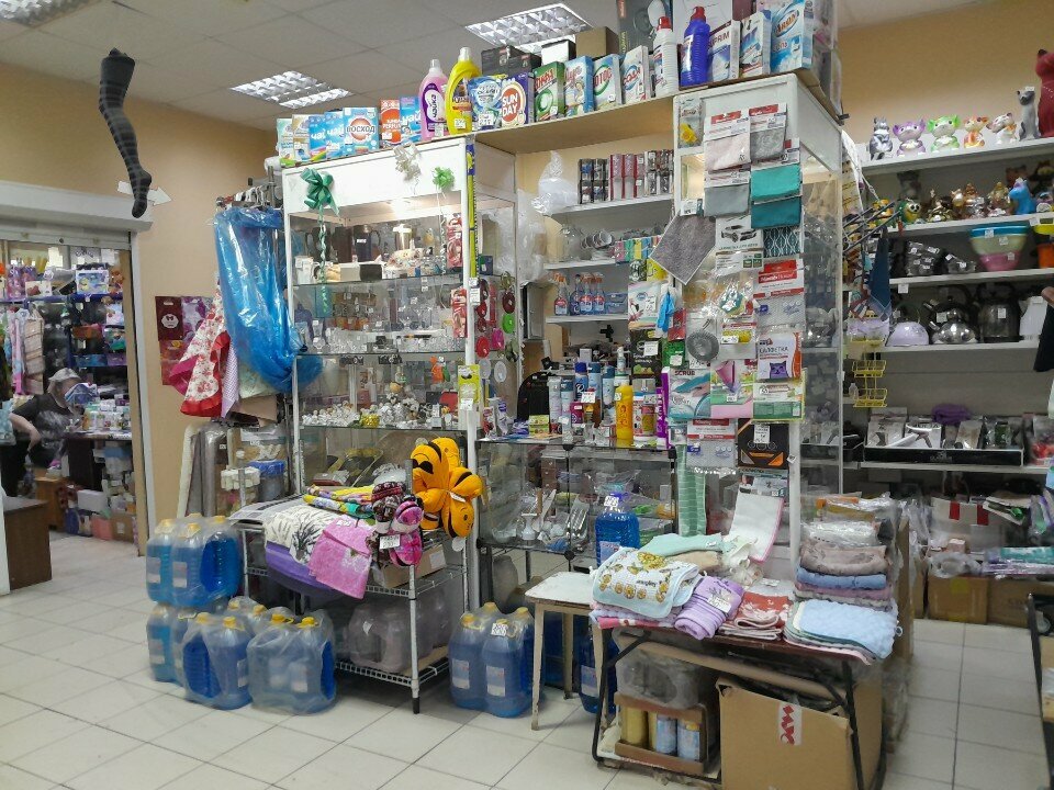 Züccaciye mağazaları Магазин посуды и чулочно-носочных изделий, Magnitogorsk, foto