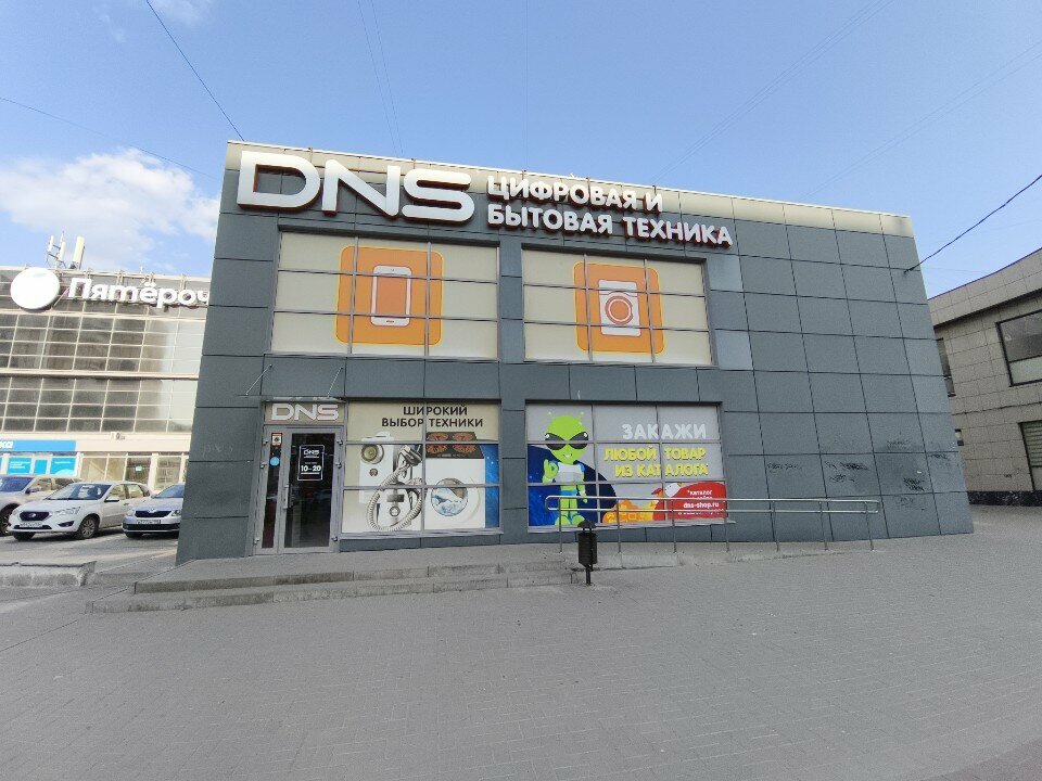 Bankacılık hizmet noktası Public Joint-Stock Company Sovcombank, Volgograd, foto