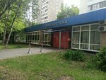 Дракон (Armavirskaya Street No:1/20), spor kurumları  Moskova'dan
