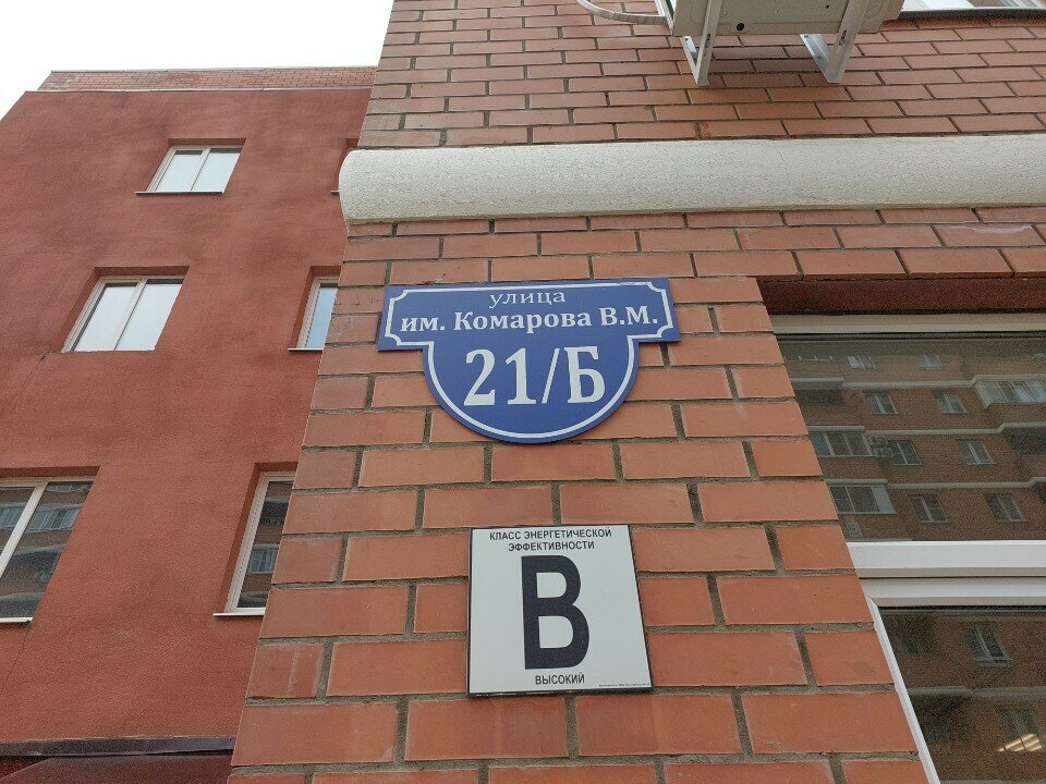 Kalıcı makyaj stüdyosu Pm. glaz, Krasnodar, foto