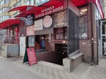 Здесь творят красоту (ulitsa Gagarina No:159/1, posyolok gorodskogo tipa Yablonovskiy), kaş ve kirpik salonu  Adıge Cumhuriyeti'nden