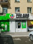 Кофелифт (Belorusskaya ulitsa No:39), kahve otomatı  Habarovsk'tan