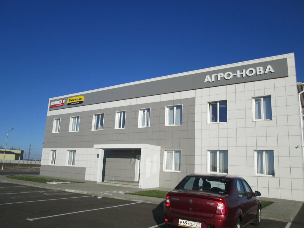 Tarım makineleri, ekipmanlar Agro-Nova, Belgorodskaya oblastı, foto
