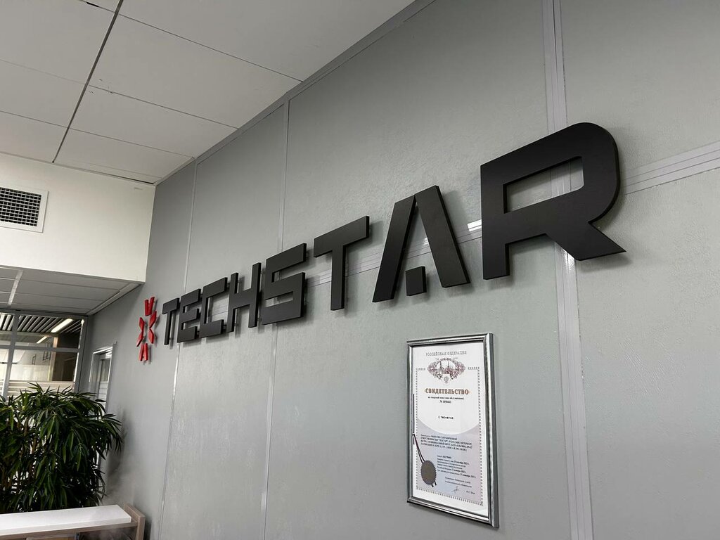 Ses ve ışıklandırma ekipmanları firmaları TechStar, Saint‑Petersburg, foto